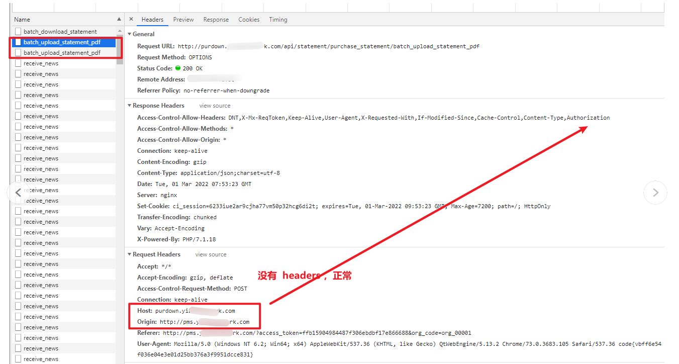 跨域问题的OPTIONS预查请求后未发送POST请求_option请求后续没有请求-CSDN博客