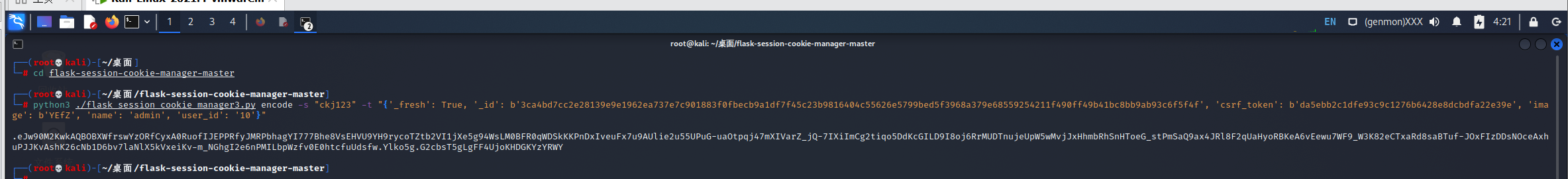 [HCTF 2018]admin_网络逻辑漏洞you are not admin-CSDN博客