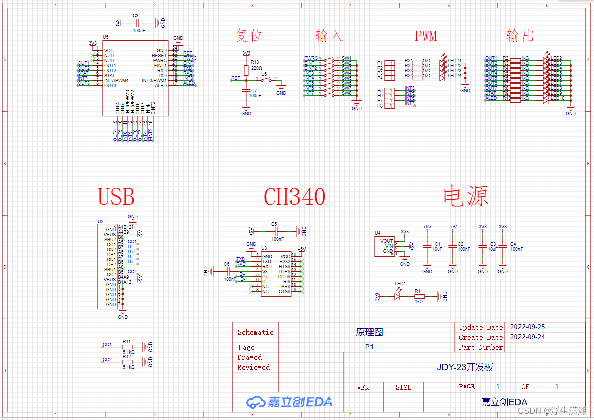 【JDY-23蓝牙模块调试】-CSDN博客
