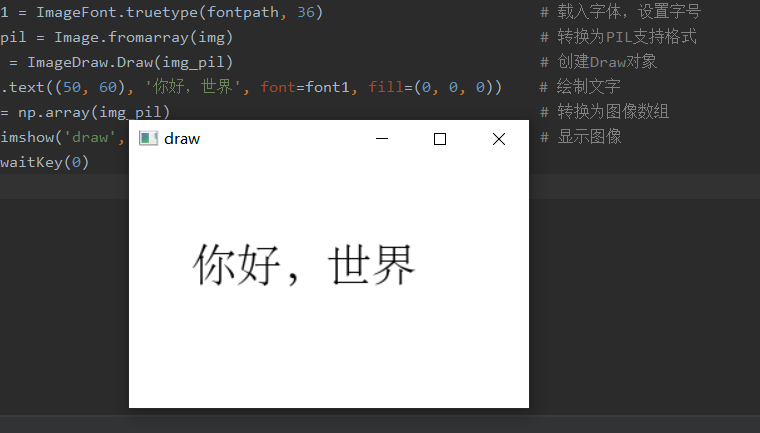 2.opencv——图像用户界面操作_pts=np.array(xys,np.int32)-CSDN博客
