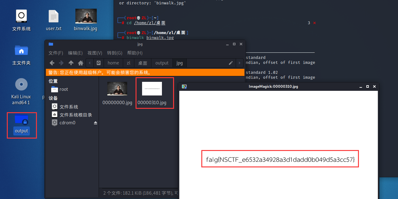 两道图片隐写的CTF题_ctf gif 隐写-CSDN博客