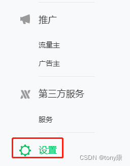 解决getPhoneNumber:fail no permission-CSDN博客