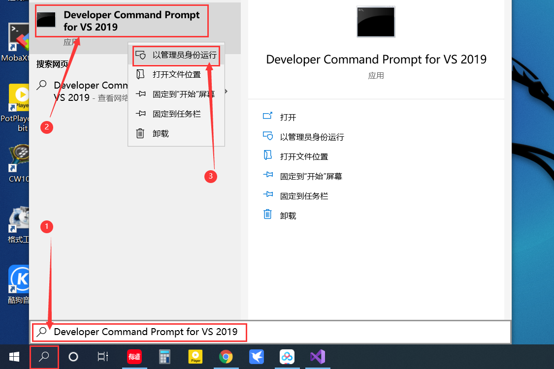 36、VS2019创建MFC基础工程_vs2019 mfc-CSDN博客
