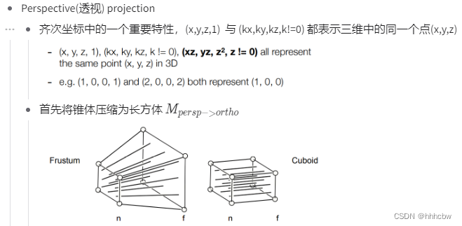 games101——作业1_games101作业1-CSDN博客