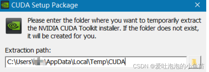 最新！！！！【Windows11】环境下安装CUDA11.6+Anaconda3+pyToach-CSDN博客