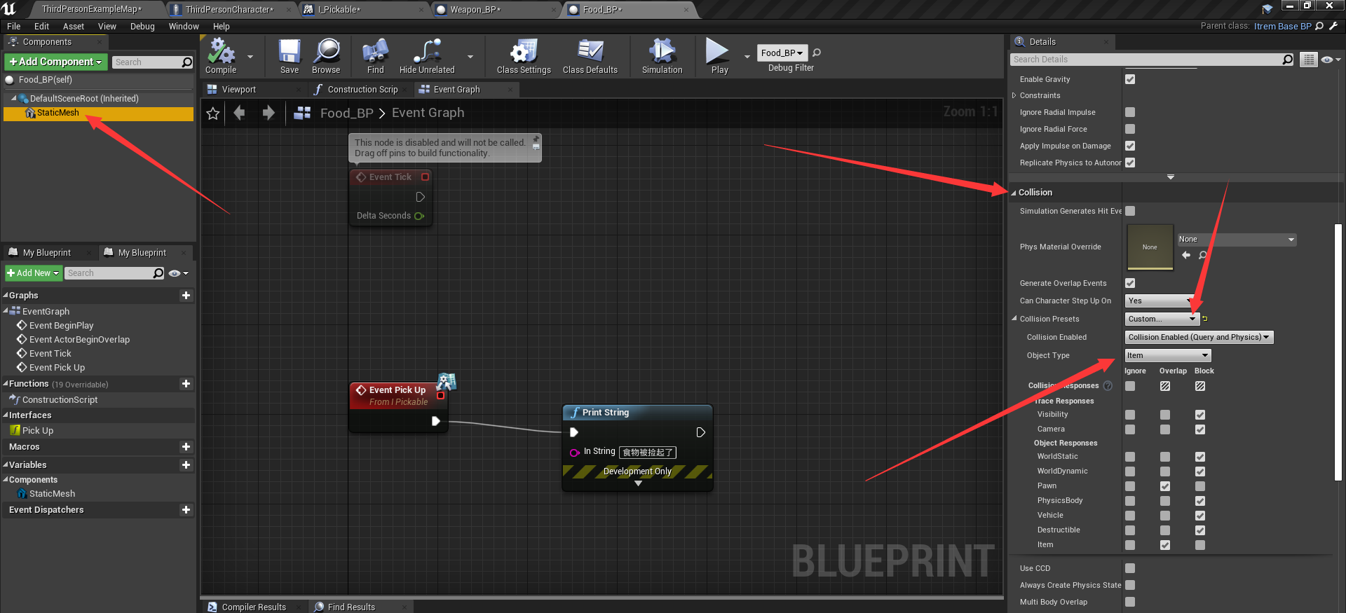 UE4碰撞、接口_ue4 ui用接口-CSDN博客