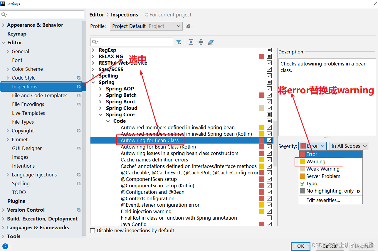 解决IDEA的Could not autowire. No beans of ‘***‘ type found._could not autowire. no beans of 'long ...