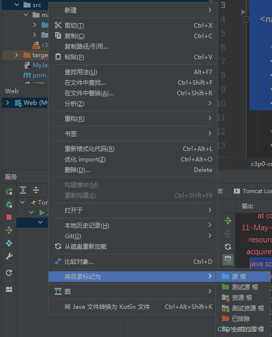 [个人备忘] IDEA web项目 c3p0连接池 + oracle_c3p0-oracle-thin-extras-CSDN博客