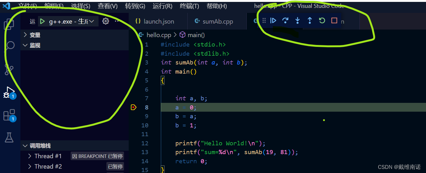 Vscode编译运行source源文件vscode 重新编译 Csdn博客