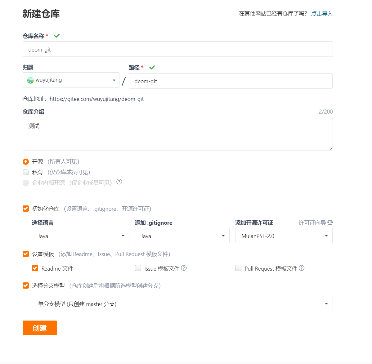 Git——03idea使用giterror Could Not Apply Csdn博客 