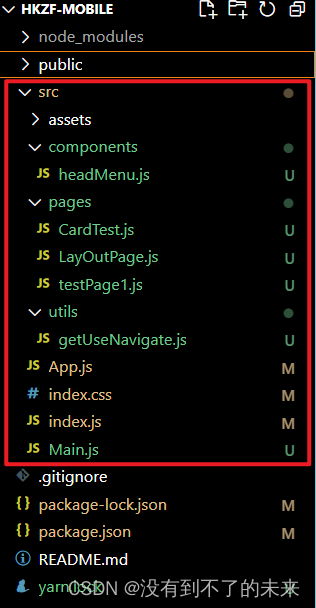 React Router Domv6 Antdv5 导航菜单实现路由跳转 React实现底部导航切换路由 Csdn博客