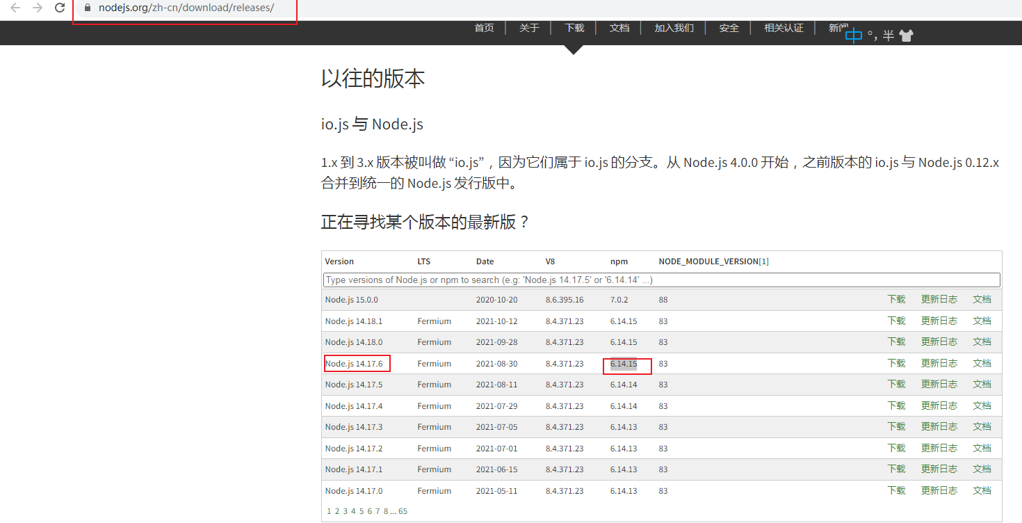node与npm版本不对应造成的问题_npm": "^6.14.5",-CSDN博客