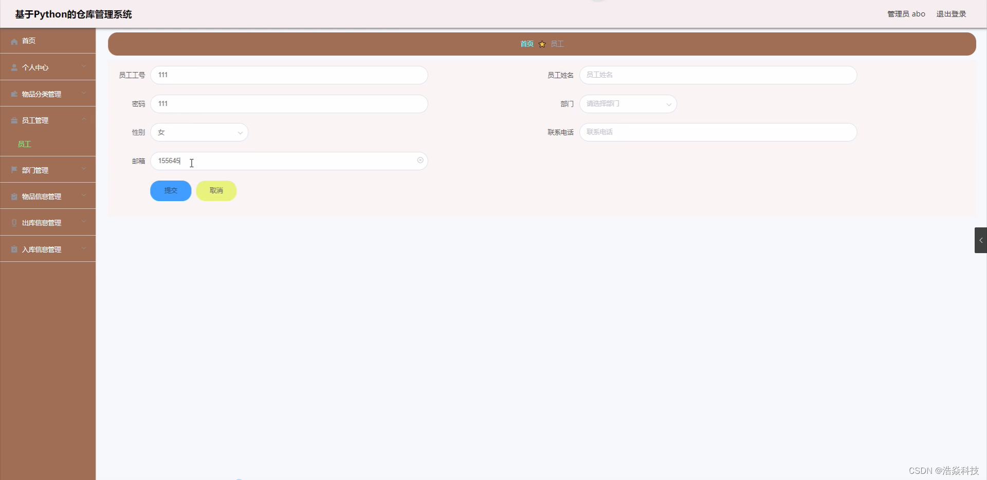 2023最新ssm计算机毕业设计选题大全（附源码lw）之java高校 互联网班级”管理系统46d042023计算机毕设用ssm可以吗 Csdn博客