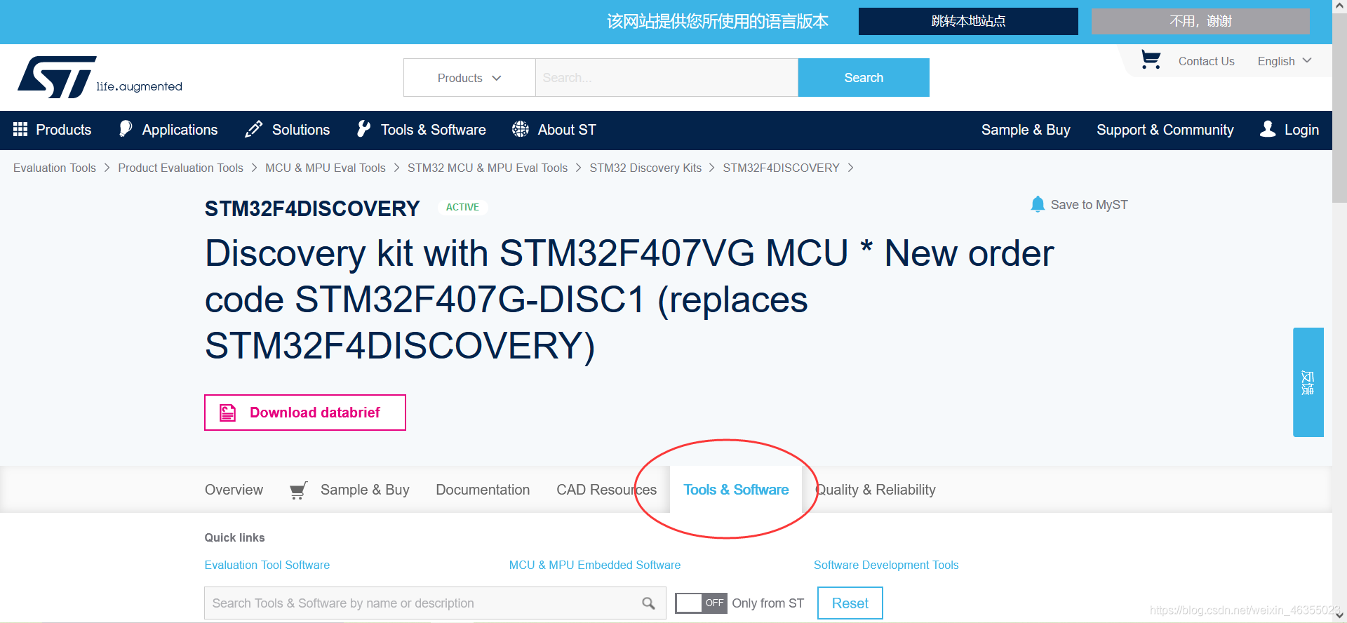 Stm32f429i Discovery学习笔记 1 简单上手和官方例程的下载与使用 Stm32f429 Discovery 电子信息er的博客 Csdn博客