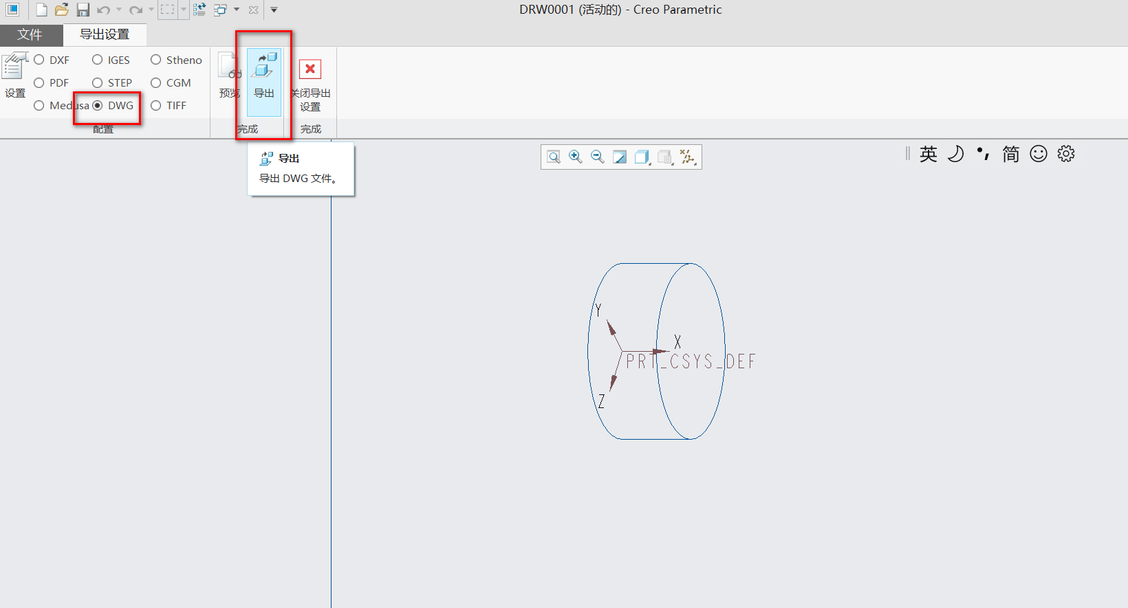 如何用proe/croe将三维文件转为二维CAD轴侧图_creo三维图转二维图-CSDN博客