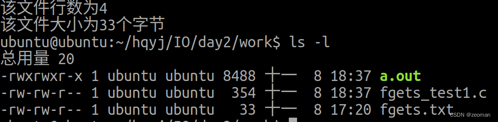 1用fgets计算一个文件的大小2 用fgets计算一个文件有几行；fgets 如何知道一行的长度 Csdn博客