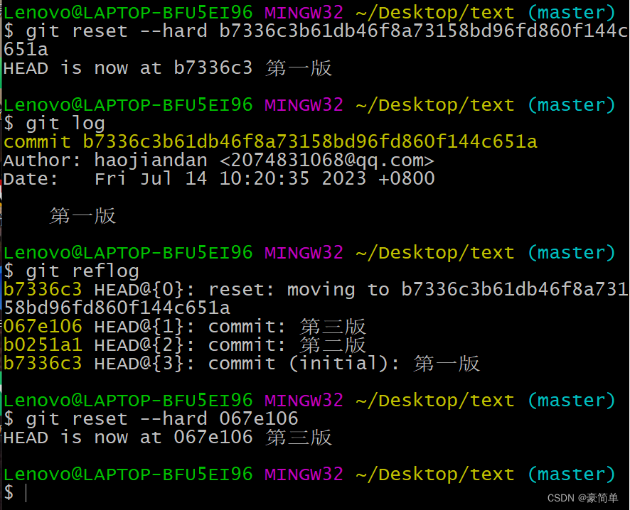 Git操作重置master到此版本 Csdn博客