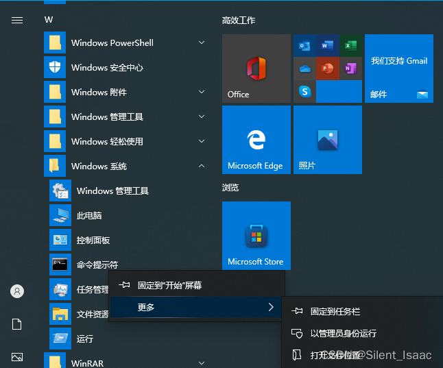 实现笔记本键盘如何上锁和解锁_sc config i8042prt start= auto-CSDN博客