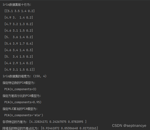 Python数据预处理和pca、ica、lda降维的方法实验代码python Ica Csdn博客