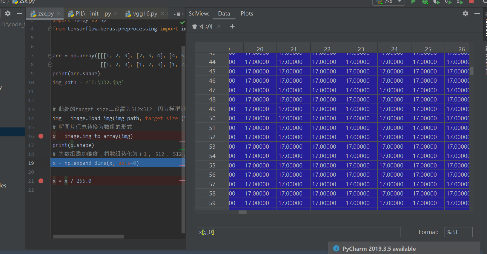 pycharm来debug查看数据某一维度的信息_pycharm怎么看三维数组的某一维-CSDN博客