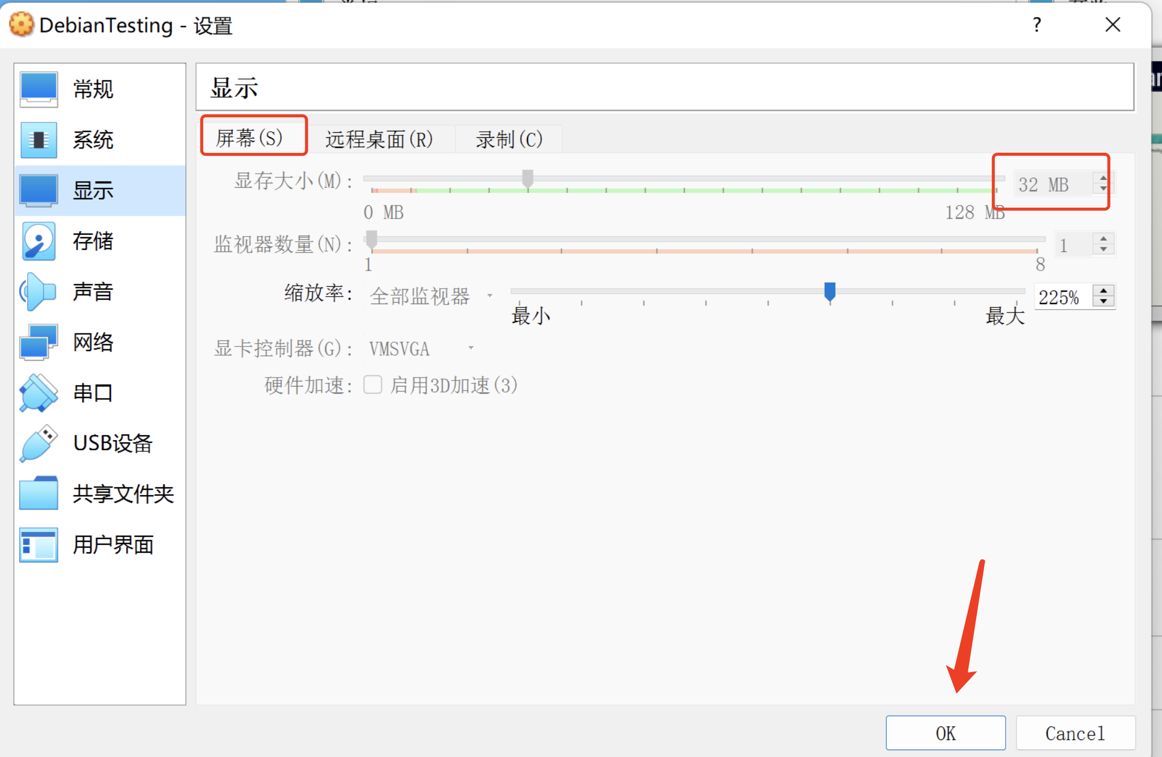 解决 Virtualbox 6134 出现 End Kernel Panic Not Syncing Attempted To Kill The Idle Taskkernel 