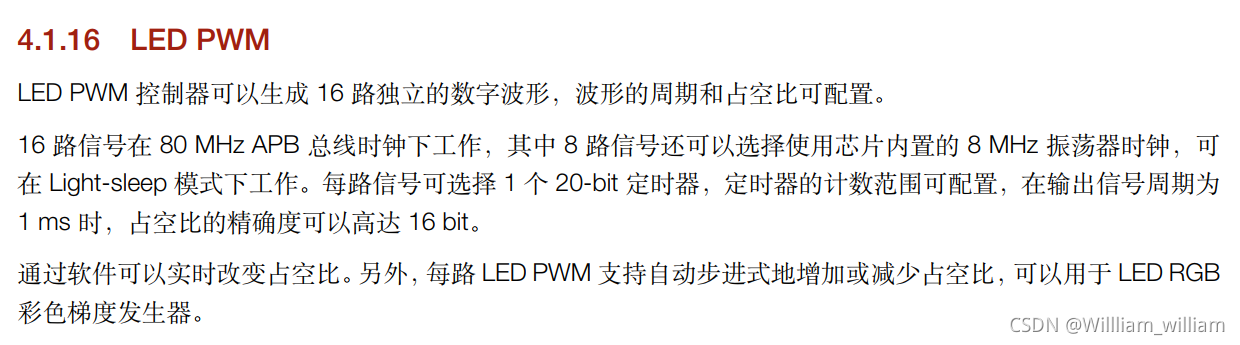 Esp32 Arduino开发之路(2)— 使用pwm实现led呼吸灯ledcsetup Csdn博客 6013