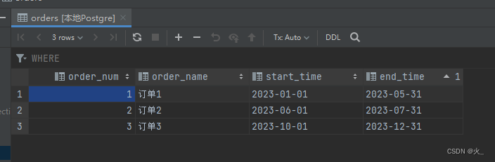 PostgreSQL使用OVERLAPS函数判断两个时间段的交集_sql overlaps-CSDN博客