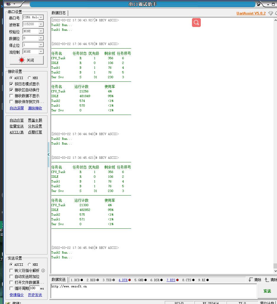 FreeRTOS之打印CPU使用率_clion stm32 freertos 串口打印任务占有率-CSDN博客