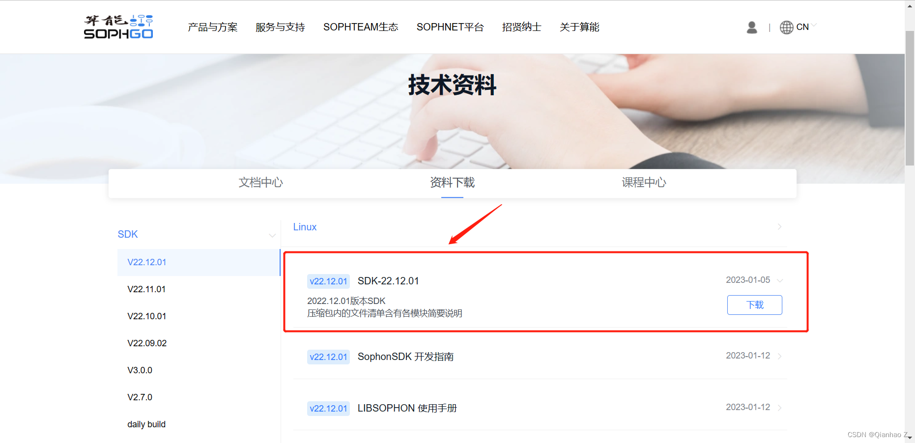 如何在算能SE5智算盒上运行多媒体（转码）示例_ai计算盒子nl-se5-CSDN博客