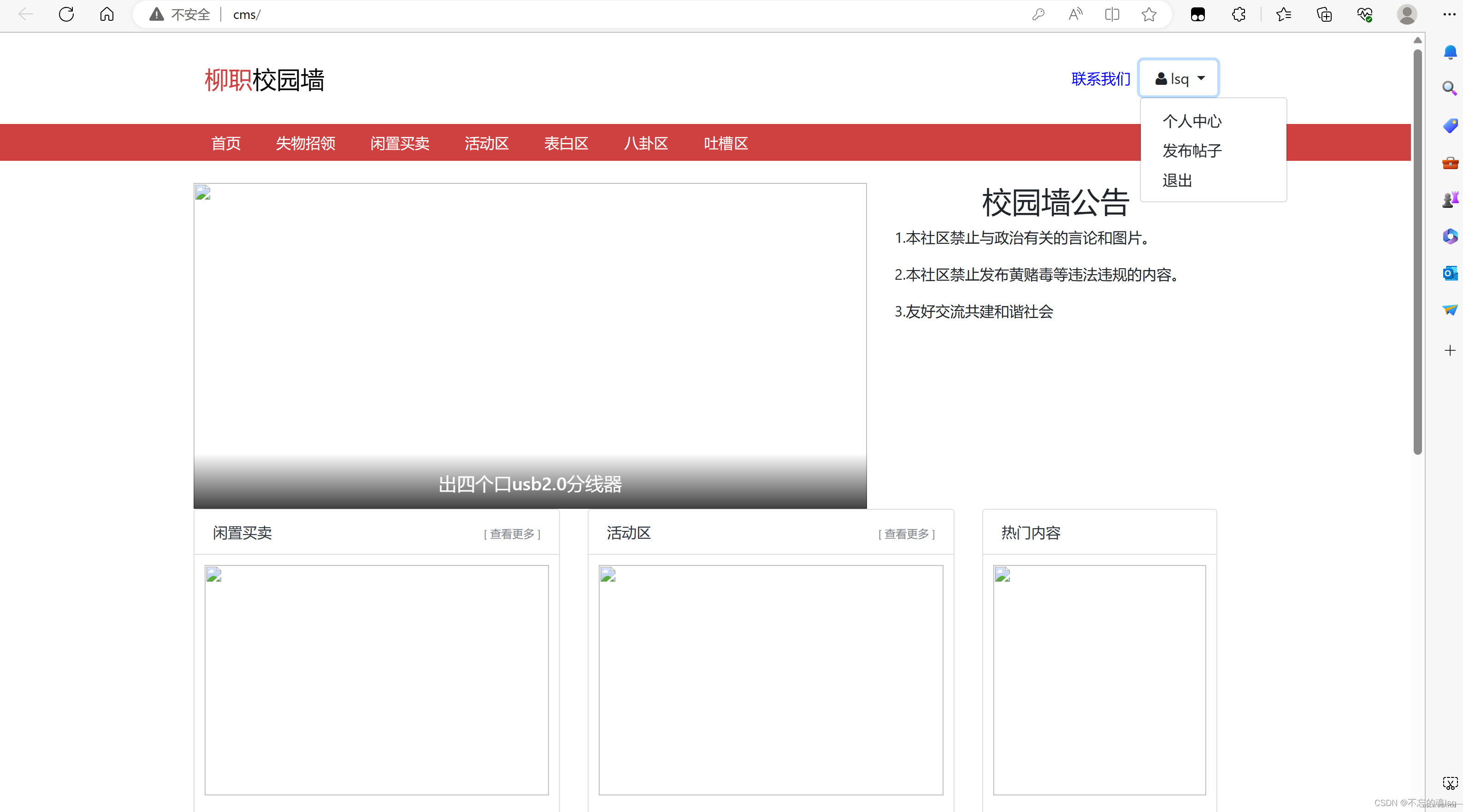 Laravel框架心得体会 Laravel框架项目的实训总结 Csdn博客