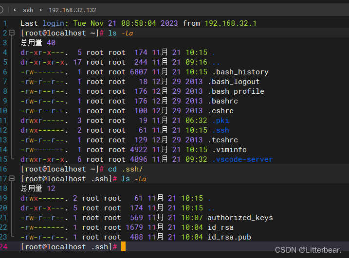 Centos 如何远程连接 Vscode ?_vscode连接centos-CSDN博客
