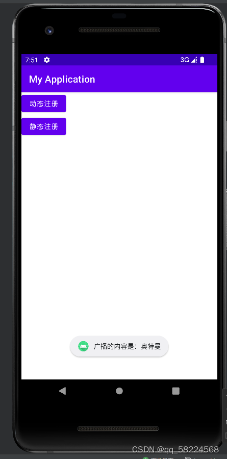The sending and receiving of Android broadcast - Programmer Sought