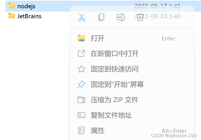 Npm 查看版本时候报错checking For Npm Minimum Version 812 Found Csdn博客 
