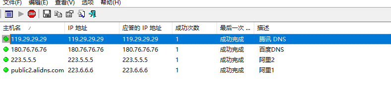PingInfoView，中文，以及ping包+描述的使用。-CSDN博客