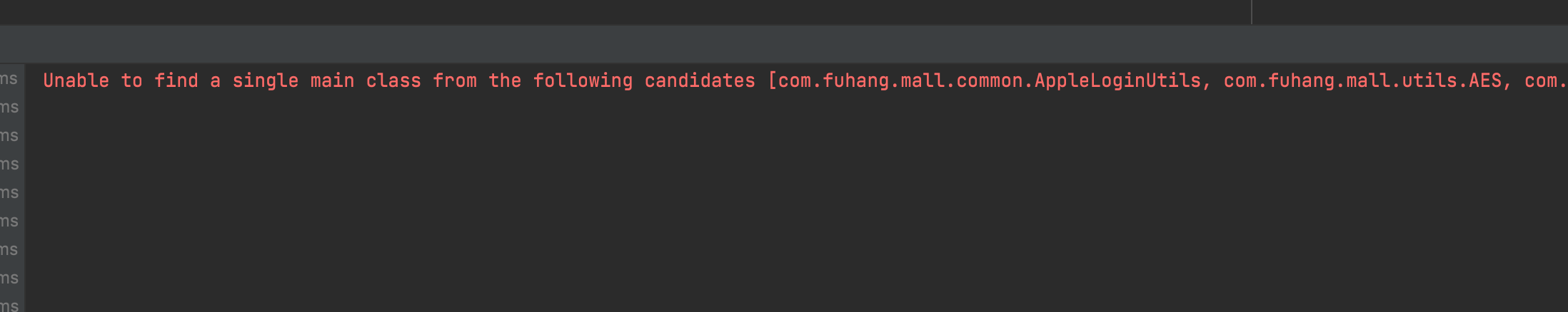 解决IDEA编译项目一直报java: 找不到符号 符号: 方法 getUserId()异常_client error: invalid param. serverlist is empty,p ...