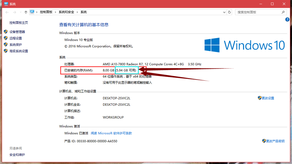 win10内存8G，可用5G的解决办法（亲测完美解决）_为硬件保留的内存8g-CSDN博客