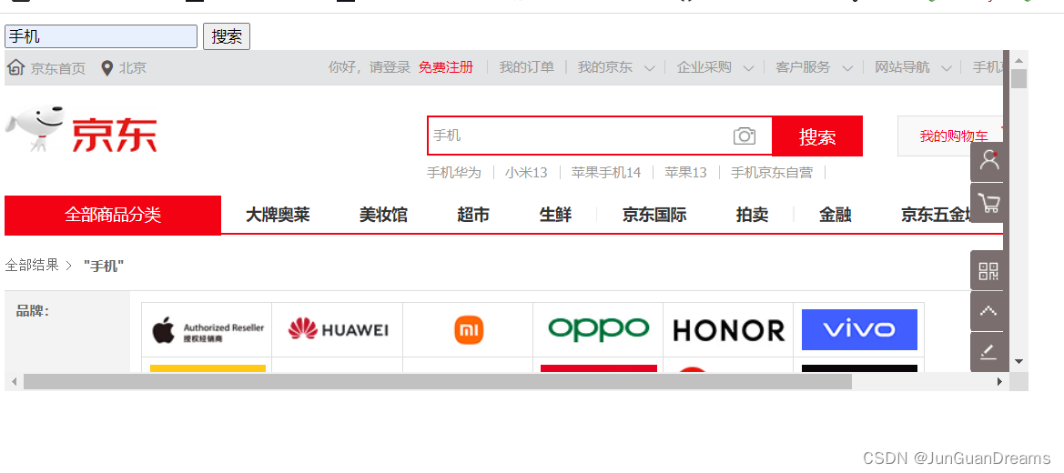 框架标签iframe-CSDN博客