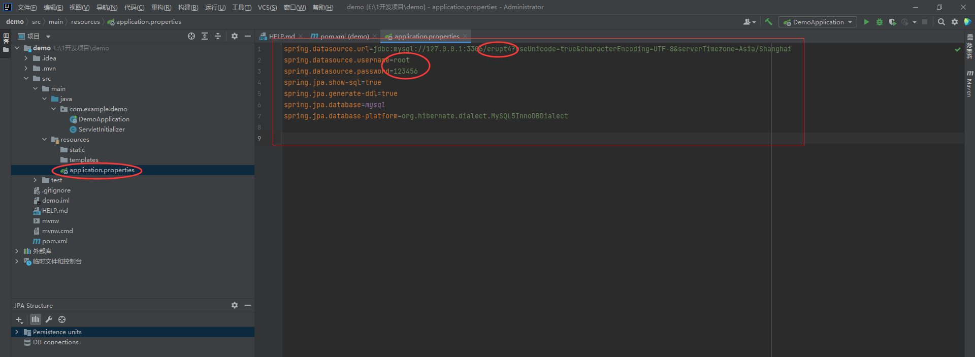 IDEA下Erupt项目创建_erupt怎么跑项目-CSDN博客