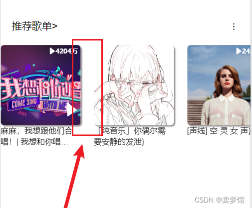 移动端vue中使用swiper动态渲染滑动功能失效以及swiper Slide间隙消失等一系列的问题解决。 Swiper在vue中不会自动滑动