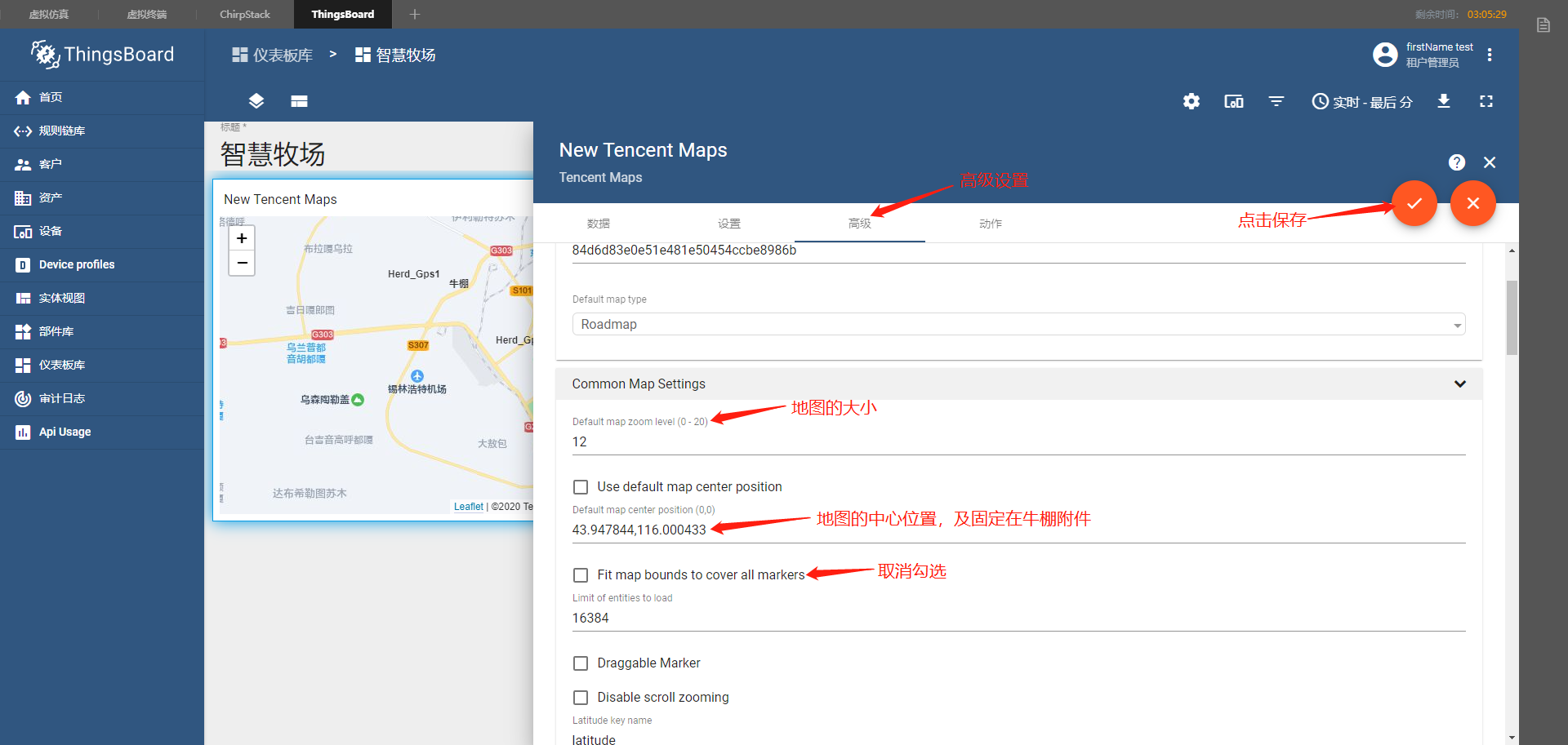 AIOT的ThingsBoard智慧牧场项目详细流程（下）_智慧牧场养殖管理系统操作手册-CSDN博客
