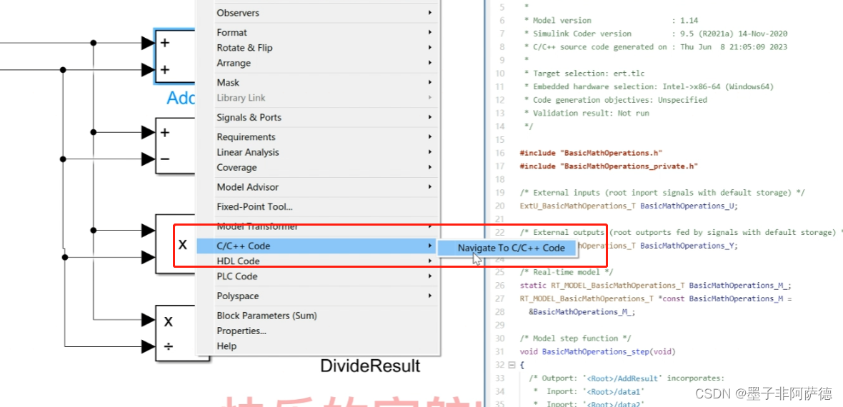 Simulink 代码生成 Simulink生成代码会生成同名exe Csdn博客