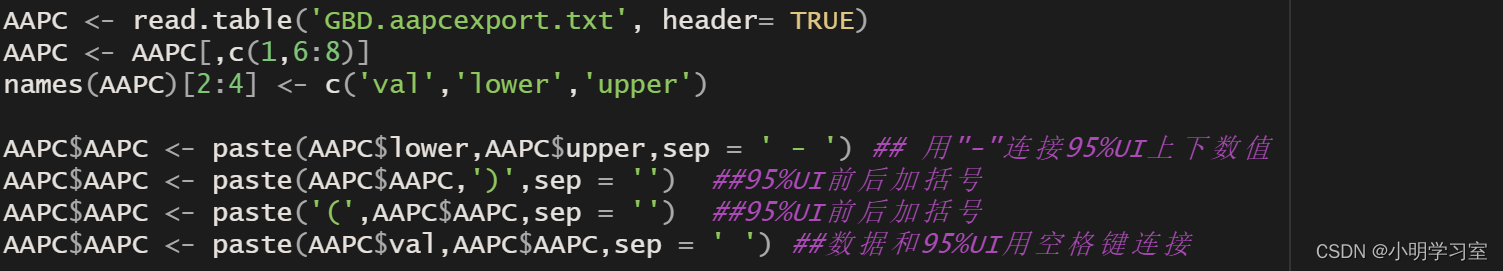 疾病负担研究（GBD）——如何在R中调用joinpoint软件计算AAPC_joinpoint软件中文教程-CSDN博客