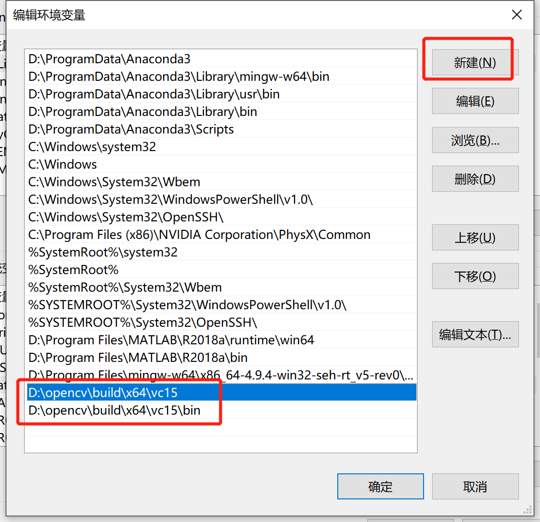 Opencv(c版本)基础相关(1):vs2017与opencv451安装配置教程opencv451下载 Csdn博客