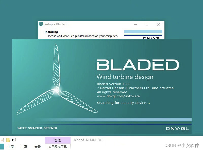 风机仿真软件 Bladed V4.11_bladed软件下载-CSDN博客