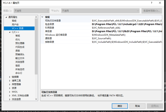 PCL 1.8.1+VS2017吐血配置成功_pcl1.8.1-CSDN博客