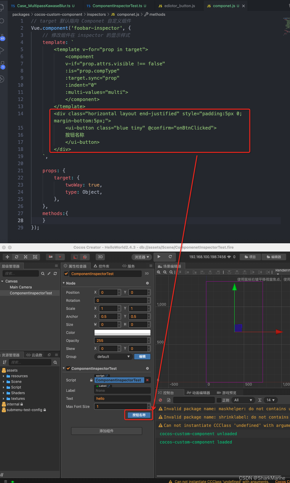 Creator自定义inspector后，@property属性丢失问题_cocos creator 自定义inspector-CSDN博客