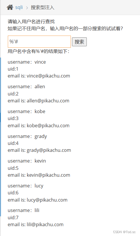 学习总结之注入攻击（以sql注入为主）有的搜索算不算sql注入 Csdn博客