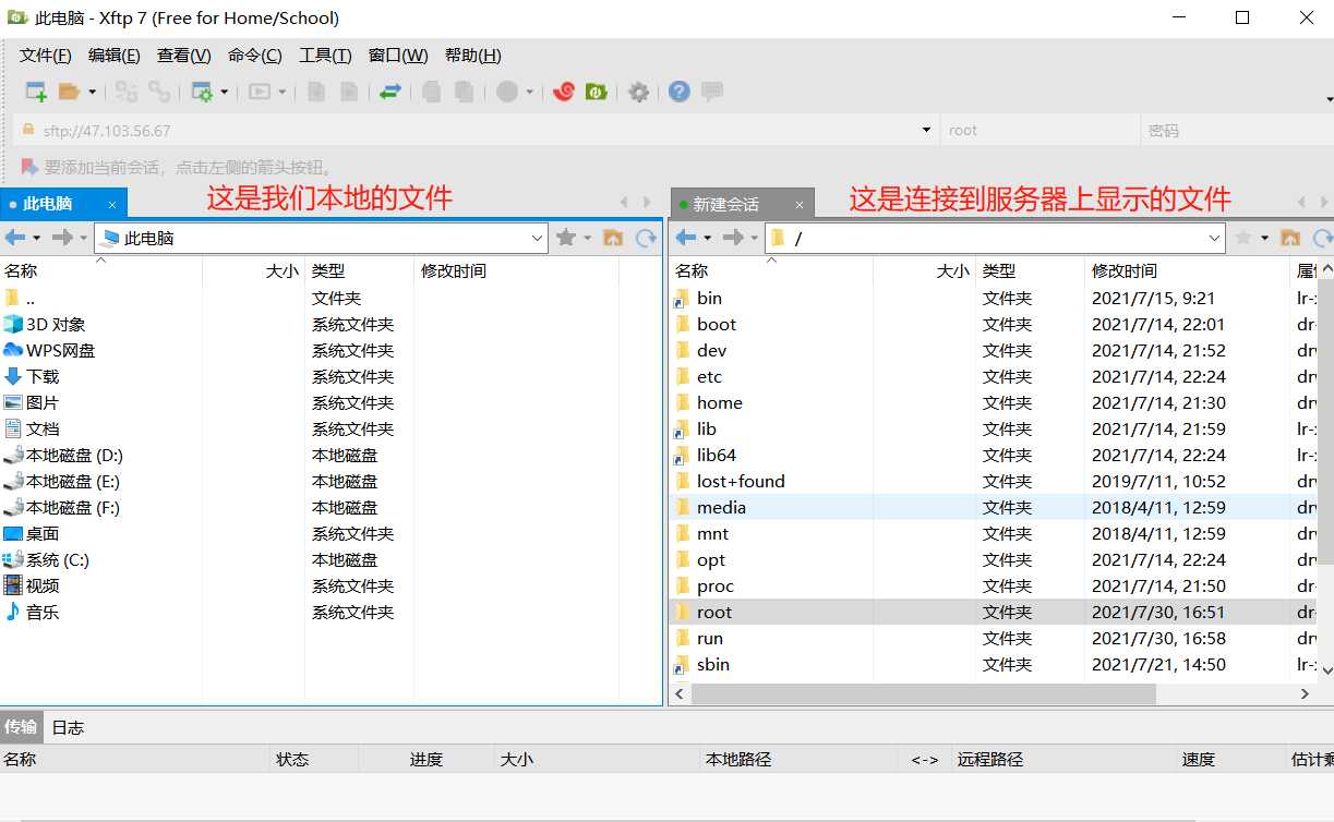 记录第一次成功将vue项目打包并部署到centos云服务器上并访问包含多个vue项目部署nginx配置说明centos 打包vue项目 Csdn博客