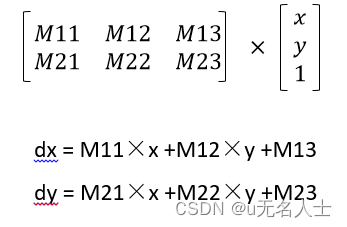 python cv2 numpy 二 （BGR--＞HSV ,图像平移，旋转，仿射变换，缩放）_python cv2.irange-CSDN博客