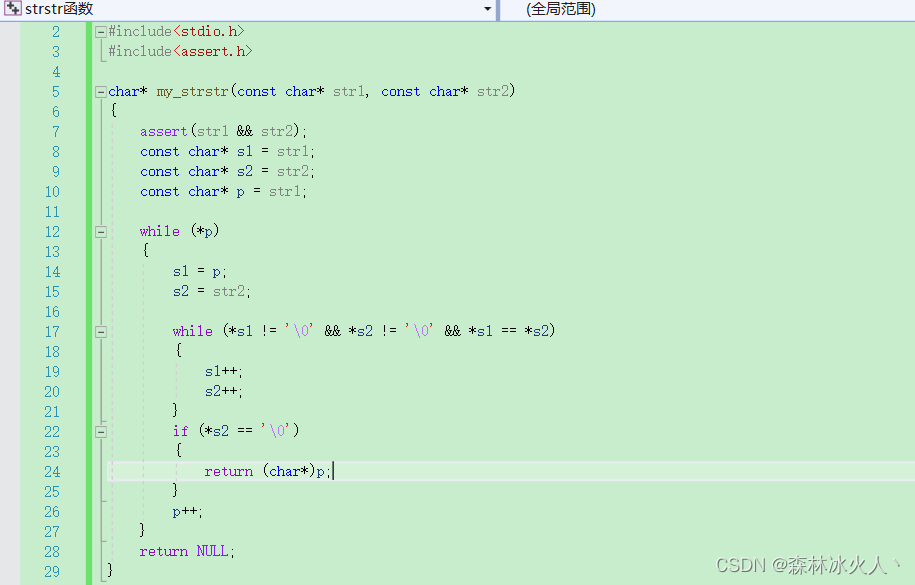 strstr函数、memcpy函数实现_strstr mem-CSDN博客